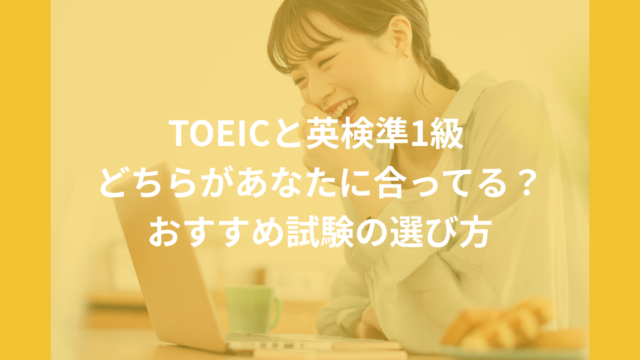 【TOEIC満点が語る】TOEIC part5対策のおすすめ参考書 – 英語コーチングスクールLibarts（リバーツ）